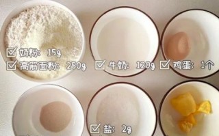 做面包的详细步骤_新手如何一次成功