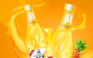 饮料招商加盟哪家好_饮料代理利润有多大