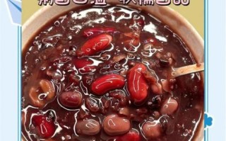 八宝粥怎么做_八宝粥需要泡多久