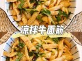 凉拌面筋怎么做_家常做法大全