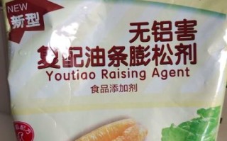 油条膨松剂是泡打粉吗_油条膨松剂和泡打粉区别