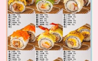 寿司怎么做好吃_寿司饭怎么调味