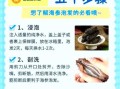 怎么样发海参又大又肥_海参怎么泡发才肥硕