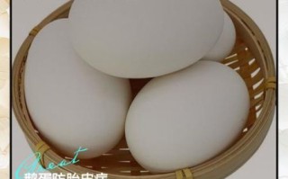 鹅蛋对女人乳腺的好处_女人吃鹅蛋能预防乳腺疾病吗