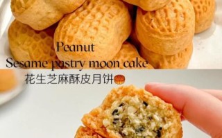 酥皮月饼怎么做_酥皮月饼为什么分层
