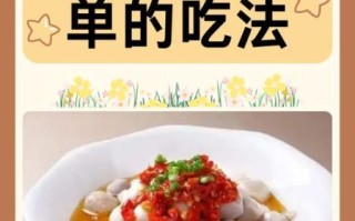 蒸毛芋头怎么蒸才软糯_蒸毛芋头要不要去皮