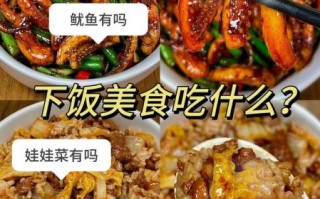 天下特色美食有哪些_如何在家复刻