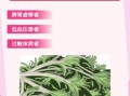 茵陈哪些人不能吃_茵陈禁忌人群