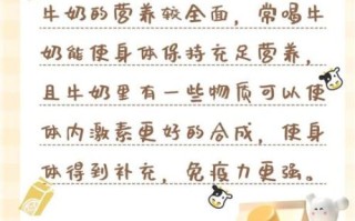 每天喝纯牛奶的好处_长期喝纯牛奶有什么变化