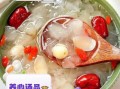 莲子银耳百合汤的功效与作用_莲子银耳百合汤适合什么人喝