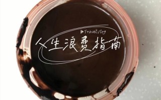 如何用可可粉自制巧克力酱_自制巧克力酱能保存多久