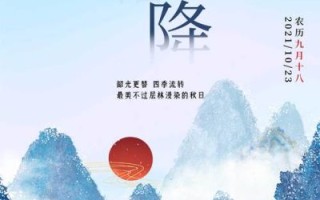 霜降图片大全大图哪里找_如何挑选高清霜降壁纸