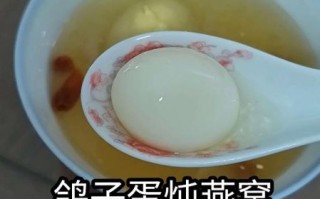 鸽子蛋和燕窝哪个对孕妇好_孕期吃哪个更营养