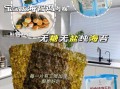 儿童海苔一天吃多少片_小孩吃海苔会过量吗
