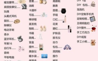 女生最想收到的礼物是什么_生日礼物送什么好