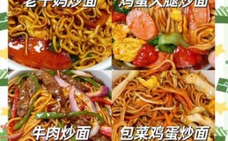 炒面怎么不粘锅_炒面需要焯水吗