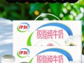 脱脂牛奶哪个牌子好喝_脱脂牛奶推荐