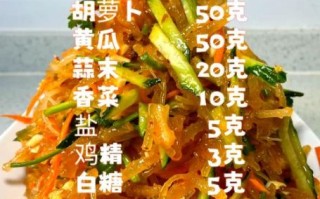 龙须菜凉拌怎么做好吃_龙须菜凉拌要不要焯水