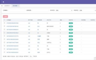 网站导航菜单模板怎么选_如何优化SEO结构