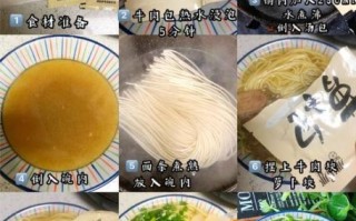 正宗兰州拉面配方_兰州拉面怎么做才筋道