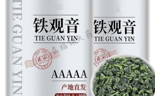 铁观音怎么分辨好坏_铁观音好坏鉴别方法