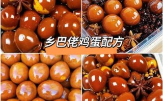 乡巴佬鸡蛋的做法_乡巴佬鸡蛋怎么煮才入味