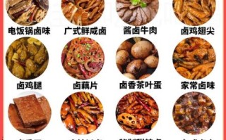 重庆卤肉的做法及配料_重庆卤肉怎么做好吃