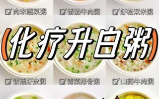 长期喝什么粥美白皮肤_喝什么粥能变白