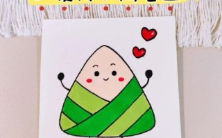 粽子卡通图片怎么画_粽子卡通简笔画教程