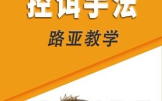 鳜鱼钓法_鳜鱼怎么钓