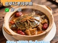 甲鱼炖什么药材最补肾_甲鱼补肾汤配方
