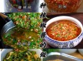 辣椒酱怎么做好吃又香_新鲜辣椒酱做法