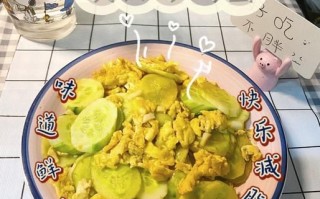 黄瓜丝炒鸡蛋怎么做_黄瓜丝炒鸡蛋的营养价值