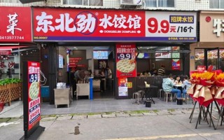 全国最出名的饺子店在哪里_哪家饺子店最好吃