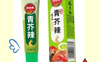 青芥辣和芥末的区别_哪个更辣