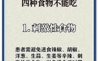 痔疮吃什么食疗_痔疮饮食禁忌有哪些