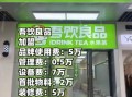 代理县级饮料需多少万_县级饮料代理启动资金