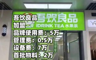 代理县级饮料需多少万_县级饮料代理启动资金