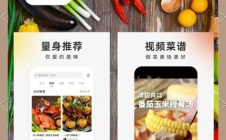 什么菜谱软件最好用_最全菜谱软件有哪些