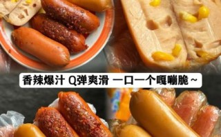 双汇火腿肠一箱多少钱_双汇火腿肠整箱批发价格