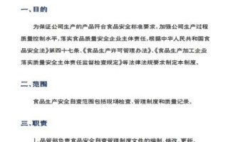 食品标准查询网站怎么用_食品安全标准有哪些