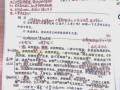 鱼我所欲也的中心论点是什么_孟子如何论证舍生取义