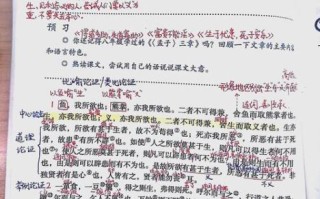 鱼我所欲也的中心论点是什么_孟子如何论证舍生取义
