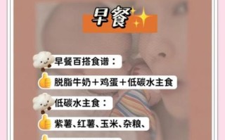 哺乳期吃什么减肥又下奶_如何安排三餐