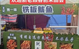 铁板鱿鱼名字大全_铁板鱿鱼怎么起名吸引人