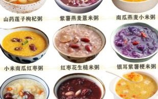 营养粥加盟哪家好_养生粥培训多少钱