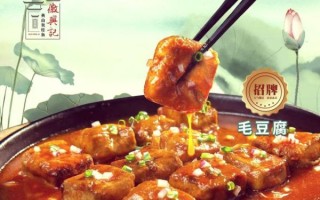 黄山毛豆腐哪家最出名_黄山毛豆腐哪家好吃