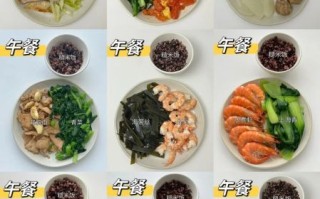 一周减肥食谱真的能瘦5斤吗_科学减脂怎么吃