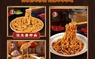 花生酱拌面怎么做_花生酱拌面热量高吗