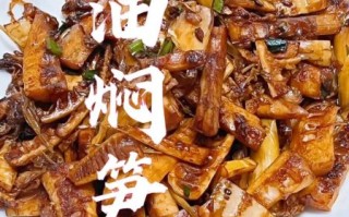 笋怎么做好吃_新鲜笋的处理方法